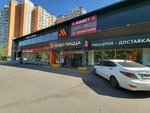 Русская свечная мануфактура (Chongarskiy Boulevard No:19), saat üreticileri ve toptancıları  Moskova'dan