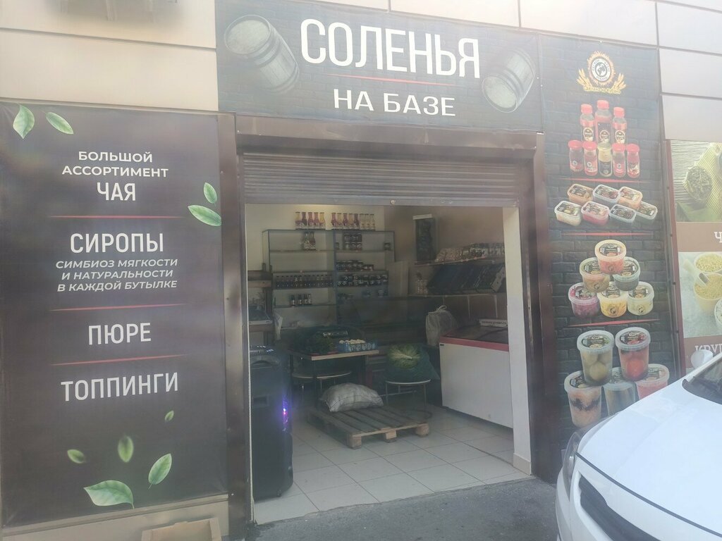 Toptan sebze ve meyve satışı Овощи фрукты, Soçi, foto