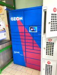 Ozon (Furmanova Street No:124), parsel otomatı  Yekaterinburg'dan