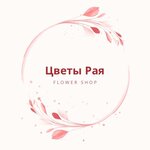 Tsvety raya (1st Krasnogvardeysky Drive No:19), çiçekçiler  Moskova'dan