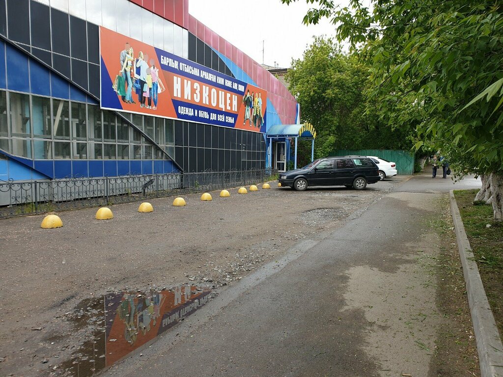 Giyim mağazası Nizkotsen, Petropavl (Petropavlovsk), foto