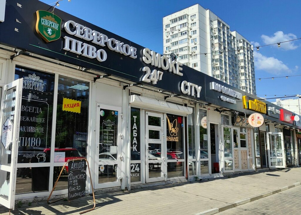 Bira dükkanı Северское пиво, Krasnodar, foto