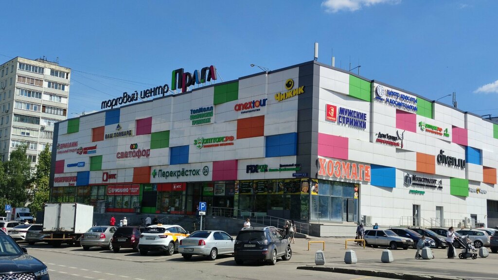 Teslimat noktası Avito X exmail, Moskova, foto