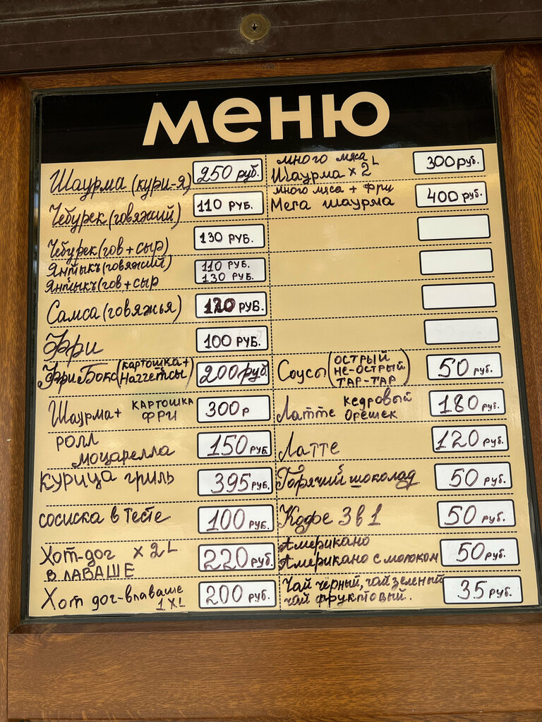 Kafe Оскен-Ай, Kırım Cumhuriyeti, foto