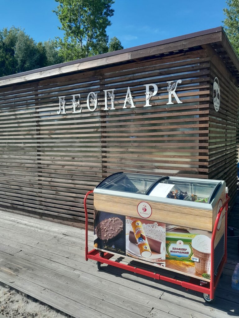 Hobi kulüpleri Леопарк, Kurçatov, foto