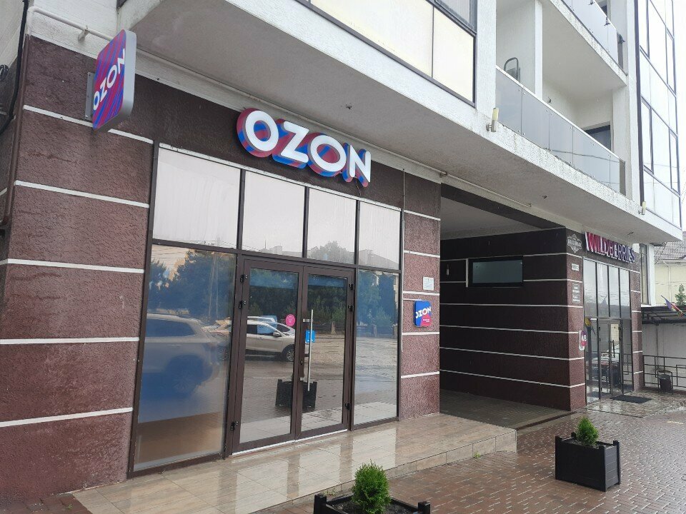 Teslimat noktası Ozon, Krasnodarski krayı, foto