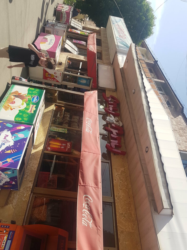 Market Տույ Դույ, Vanadzor, foto