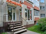 Лаура (60-letiya SSSR Avenue No:33), güzellik salonu  Lipetsk'ten