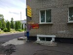 Изготовление ключей (vulica 30 god Pieramogi No:16), metal ürün firmaları  Moguilev'den