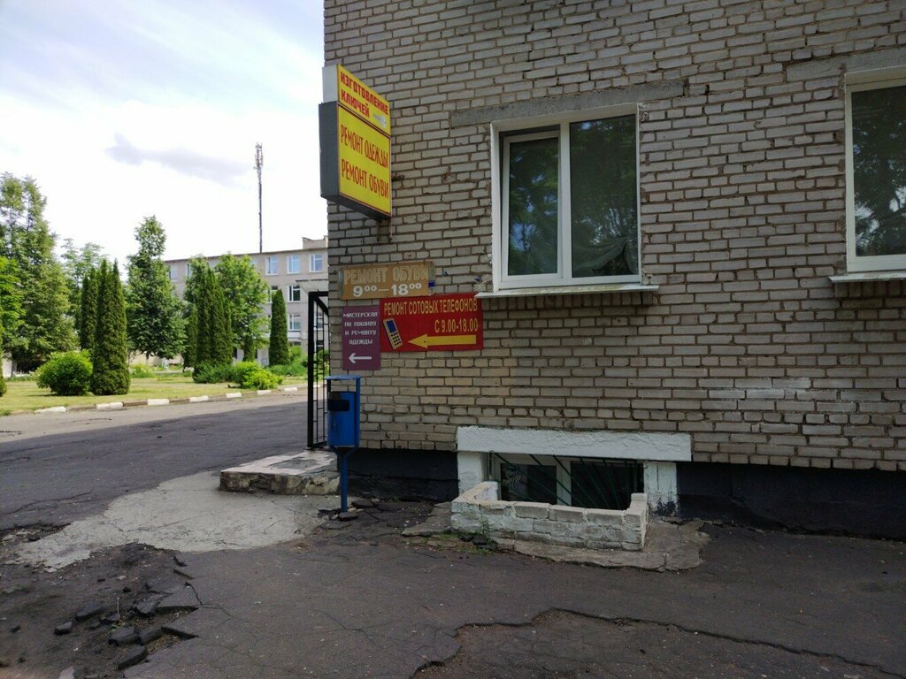 Metal ürün firmaları Изготовление ключей, Moguilev, foto