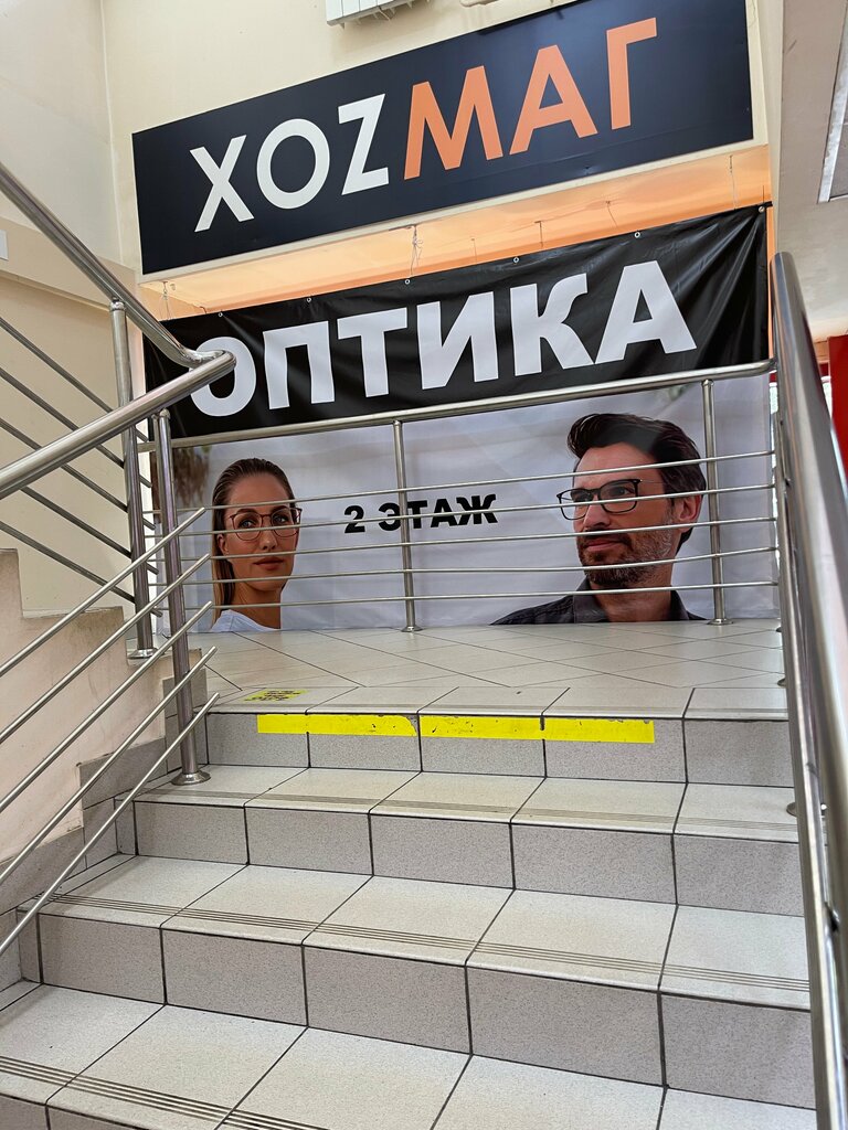 Optik Aesthete Optician, Moskova, foto