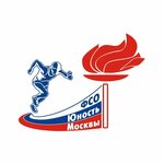СШОР Юность Москвы по биатлону (Moscow, Vostochniy Administrative Okrug, Perovo District), spor okulları  Moskova'dan