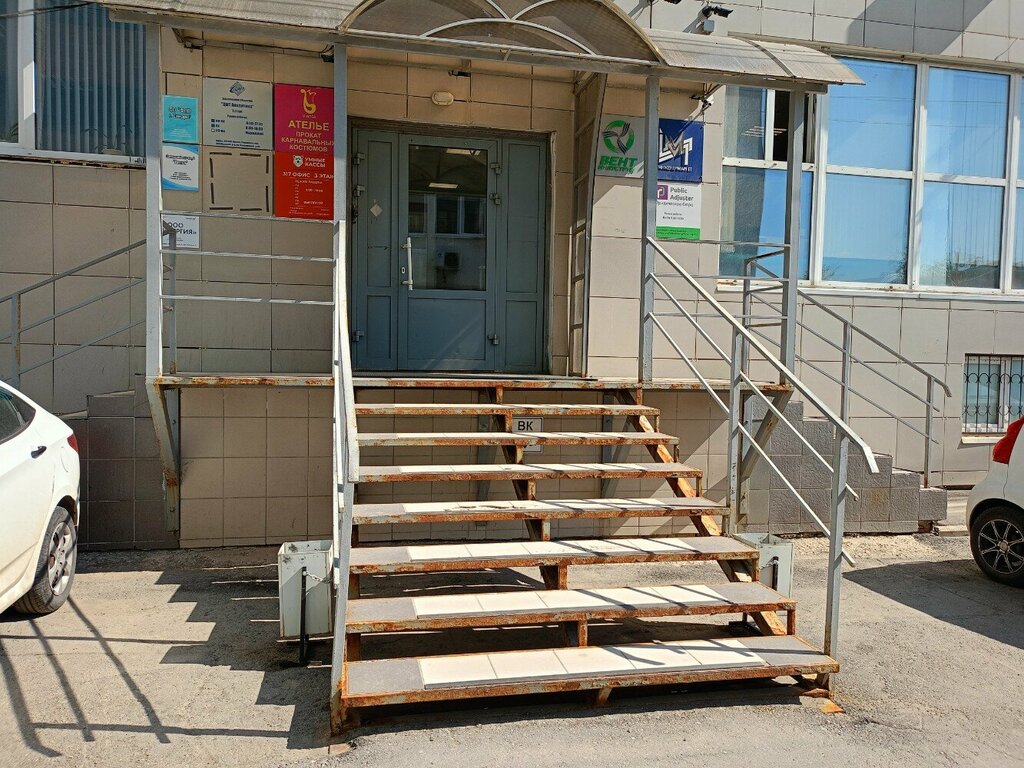 Toptancılar ИнТех, Samara, foto