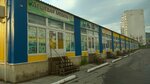 Славянская мебель (Partizanskaya Street No:17Ж), koltuk takımı mağazaları  Samara'dan