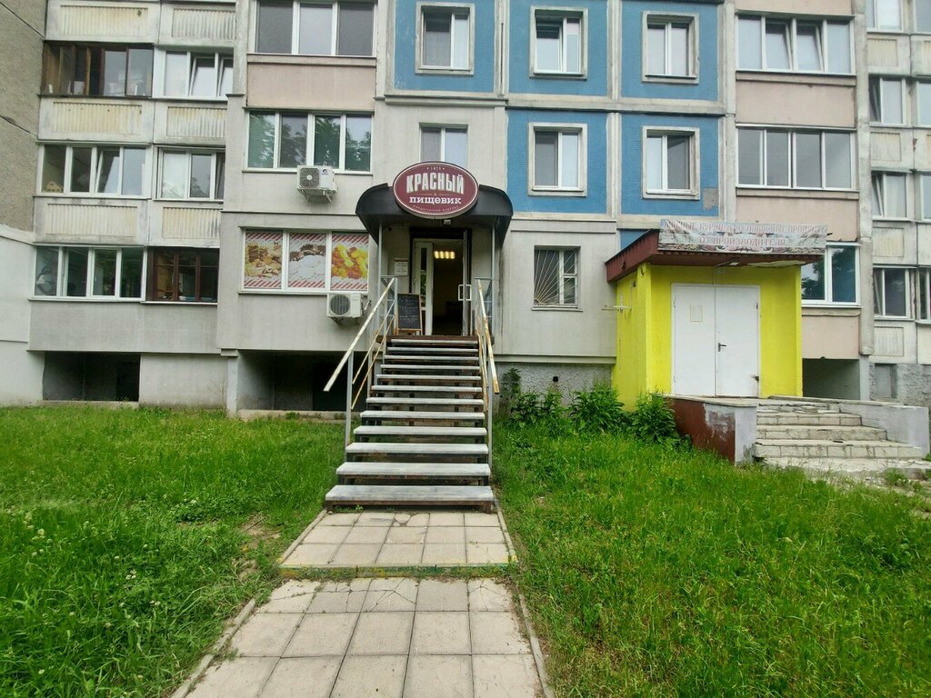 Pasta, şekerleme ve tatlı Krasnyi pishchevik, Minsk, foto