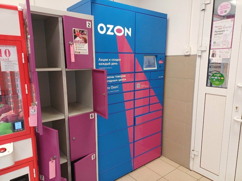 Parsel otomatı Ozon Box, Lipetsk, foto