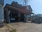Challenge Garage (Novorossijskaya Street No:246), otomobil servisi  Krasnodar'dan
