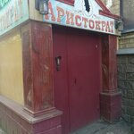Aristocrat (Aleksandr Pýshkın kóshesi No:25), saunalar  Astana'dan