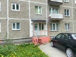 Ника (Latviyskaya Street No:36), kuaförler  Yekaterinburg'dan
