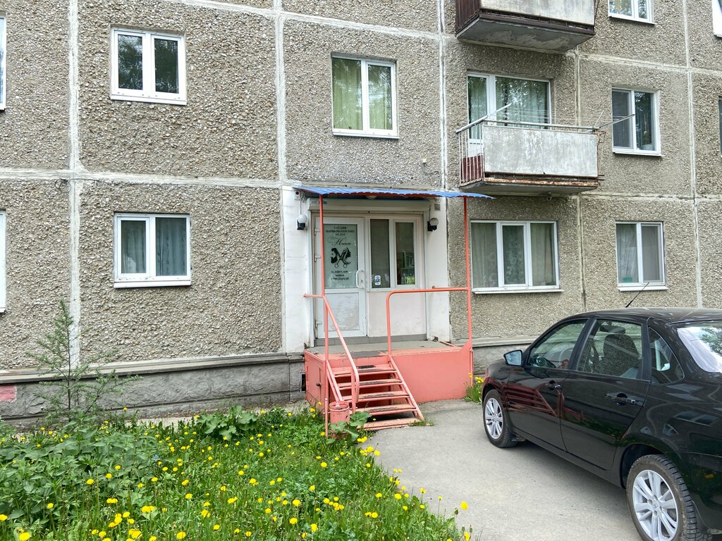 Kuaförler Ника, Yekaterinburg, foto