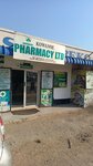 Kowanne pharmacy (Lusaka, Lusaka, Kamwala, Paul Ngozi Street, 14994), eczaneler  Lusaka'dan