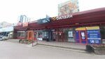 Ozon Box (Korablestroiteley Avenue No:3В), parsel otomatı  Nijni Novgorod'dan