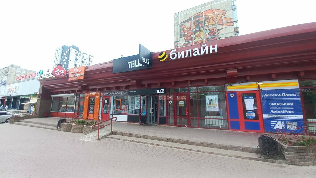 Parsel otomatı Ozon Box, Nijni Novgorod, foto