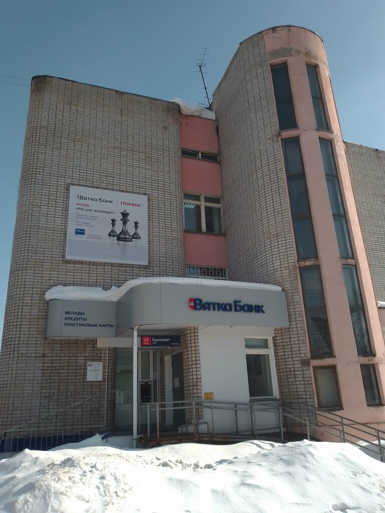 Banka Vyatka Bank, Omutninsk, foto