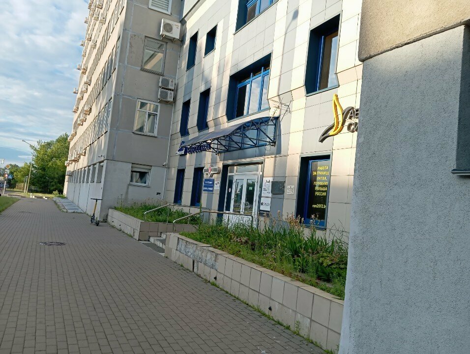 Yazılım firmaları NavirIT, Minsk, foto