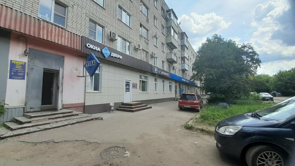 Beyaz eşya servisleri Радуга, İvanovo, foto