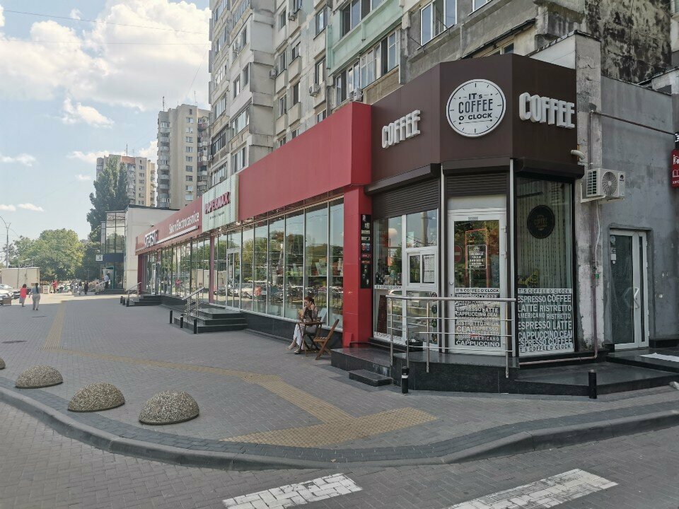 Al götür kahve It's Coffee o'clock, Kişinev, foto