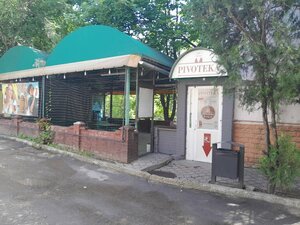 Pivoteka (strada Valea Crucii No:2/2, Chisinau), bar  Kişinev'den
