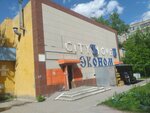Ekonom (Metallwrgter Avenue No:30/2), büyük mağazalar  Temirtav'dan