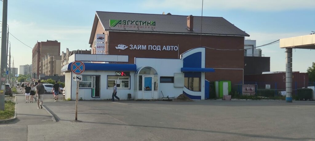 Rehincilik А А А, Kazan, foto