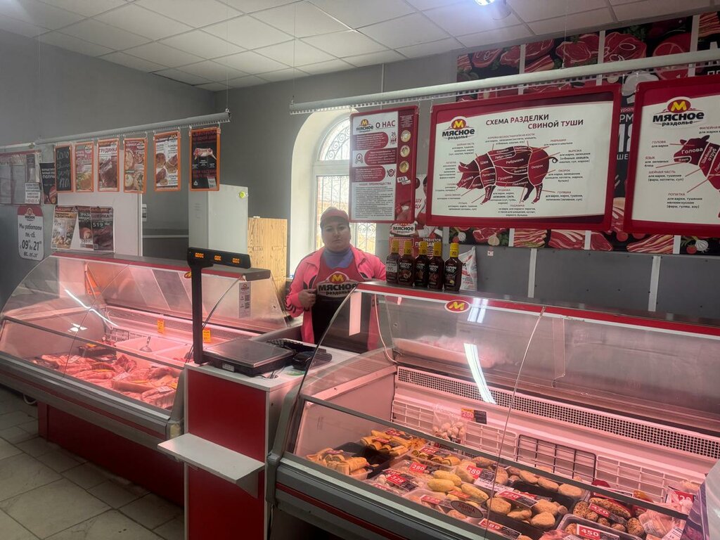 Kasap, şarküteri Meat Expanse, Kusa, foto