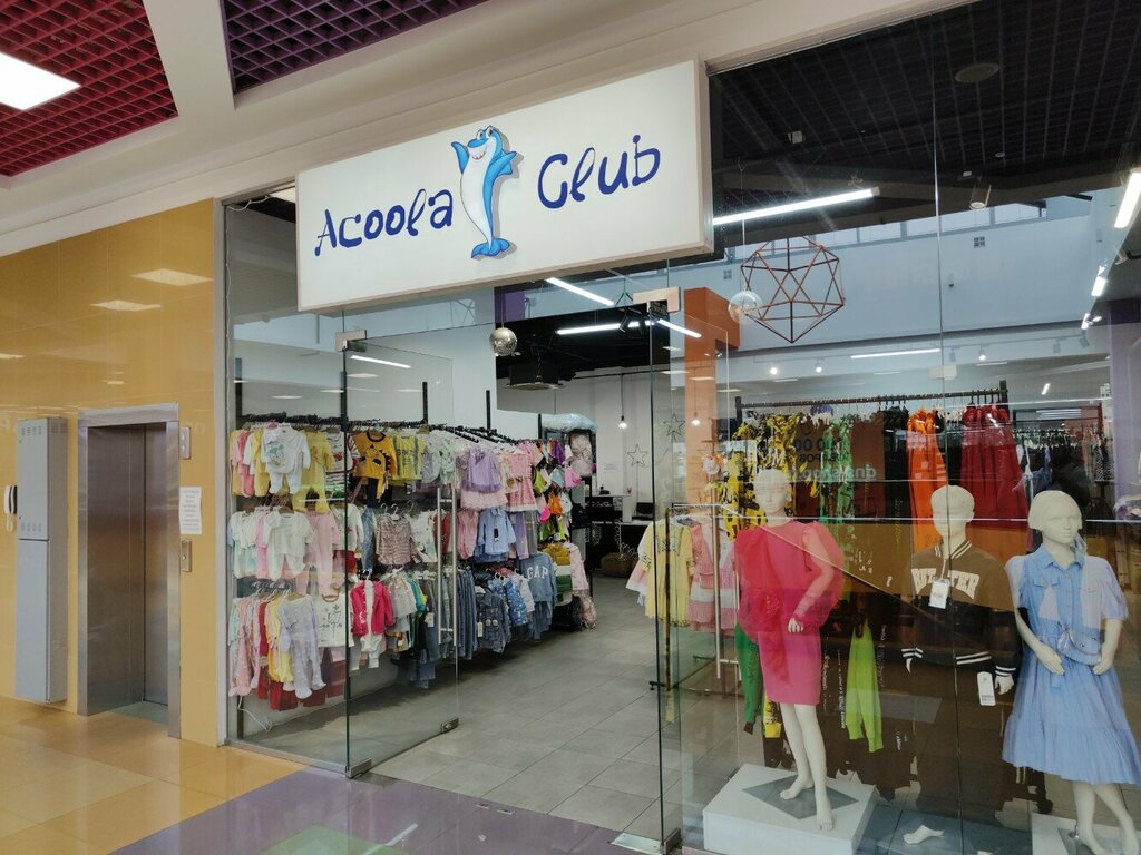 Giyim mağazası Acoola Club, Balaşiha, foto