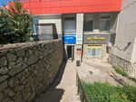 Cons-art (Komsomolskaya Street No:10), hukuk büroları  Ufa'dan