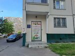Альянс (Sharikopodshipnikovskaya Street No:24), dans okulları  Moskova'dan