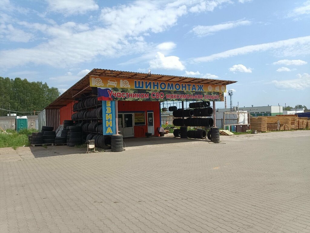 Oto lastik tamiri Шиномонтаж, Kirov, foto