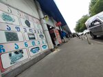 Lotto. GE (Tbilisi, Tevdode Mgvdelis Street), şans oyunları  Tiflis'ten