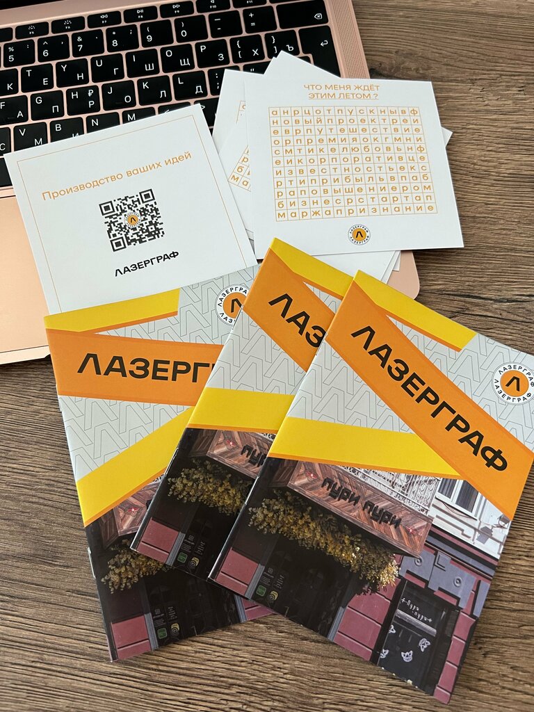 Matbaalar Grafiti, Rostov‑na‑Donu, foto