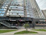 Dea (Dziarzhynskaga Avenue No:19), güzellik salonu  Minsk'ten