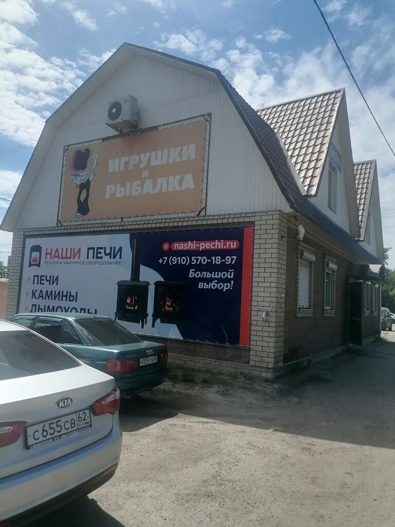 Soba, şömine Nashi Pechi, Şatsk, foto