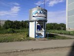 Ключ Здоровья (улица Ефремова No:37), su satışı  Ulyanovsk'tan