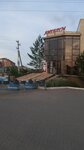 Our (Respýblıka kóshesі No:3, Qosshy), özel ağız ve diş sağlığı klinikleri ve muayenehaneleri  Akmola eyaletinden