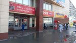 Базилик (Borisa Bogatkova Street No:210/1, Novosibirsk), çay mağazaları  Novosibirsk'ten