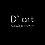 D'Art — interior design studio (ulitsa Sakhyanovoy No:9/14), i̇ç mimarlık firmaları  Ulan‑Ude'den