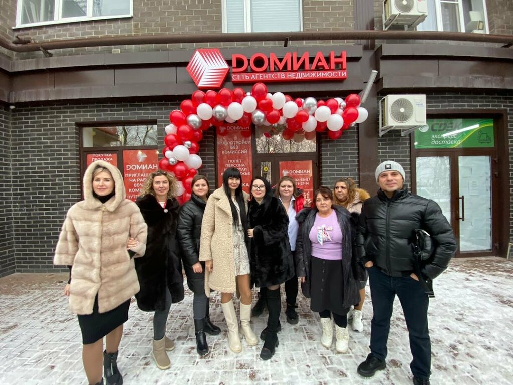 Emlak ofisi ЛеМар Вересаево Домиан, Rostov‑na‑Donu, foto