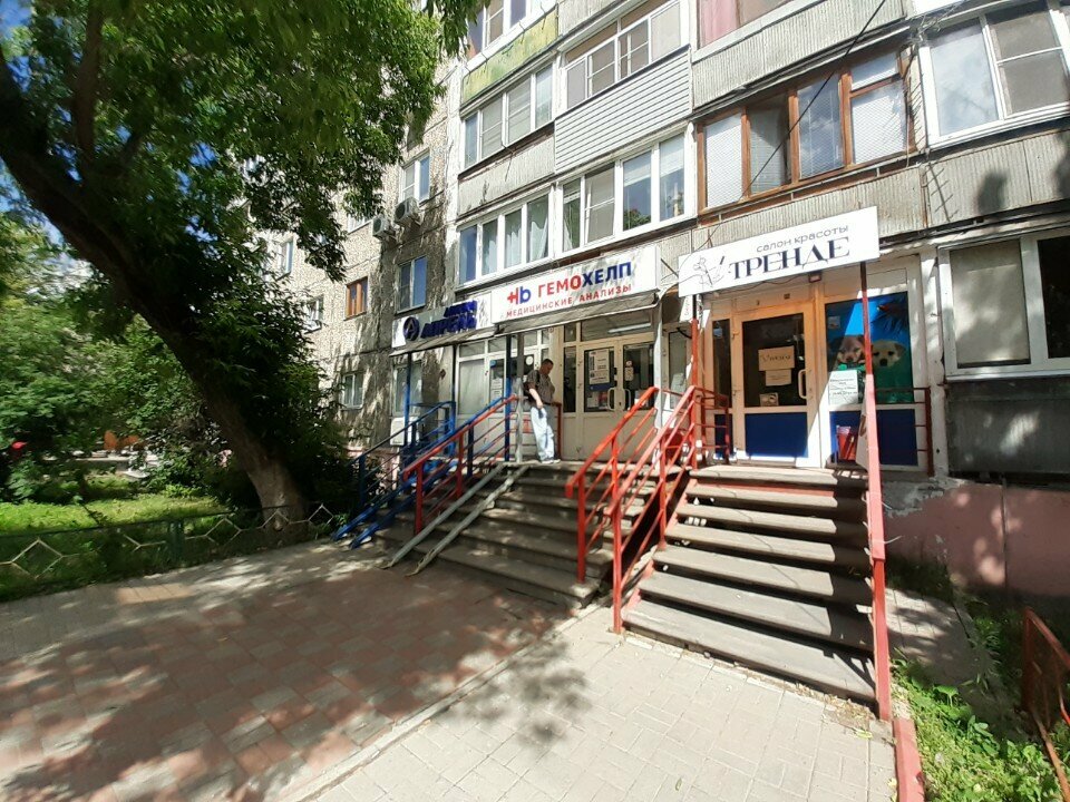 Güzellik salonu В тренде, Nijni Novgorod, foto