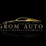 Grom-Auto (Moskovskaya Street No:29), oto kiralama  Dmitrov'dan